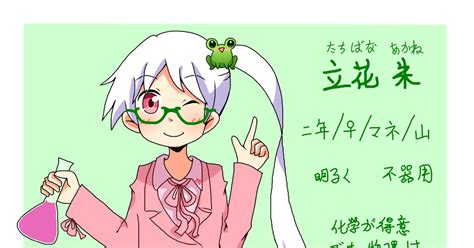 オリズマgo 入部希望です やみかのイラスト Pixiv