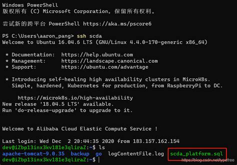 Windows下通过scp下载linux服务器文件winscp 每天自动下载linux文件 Csdn博客