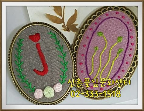 프랑스자수 신촌풀잎문화센터 서양자수 수강생작품이예요~ 네이버 블로그
