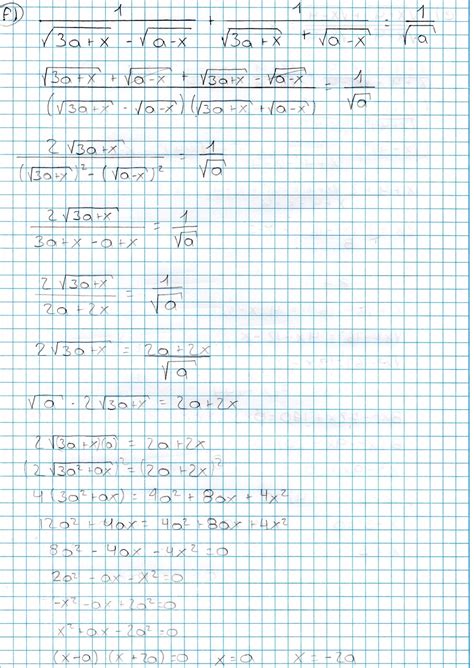 Matemáticas 2015 Universidad de Cuenca Facultad de Arquitectura