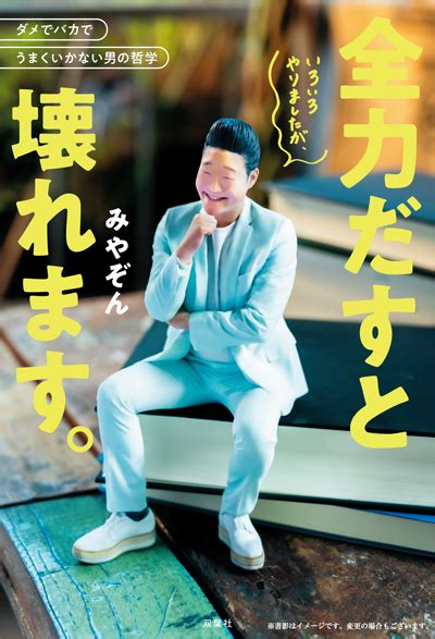 【紀伊國屋ホール】第717回紀伊國屋寄席 紀伊國屋書店 本の「今」に会いに行こう