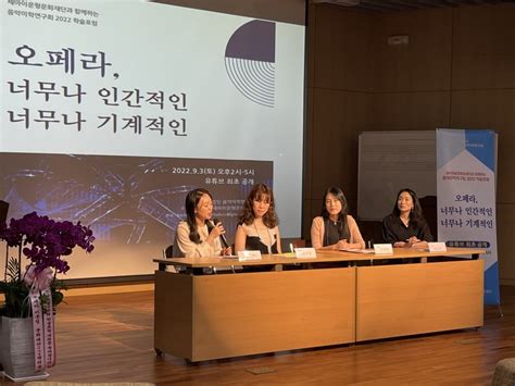 제69차 음악미학연구회 학술포럼 갤러리 사 음악미학연구회