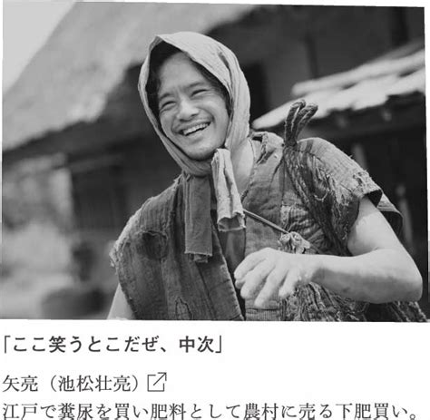 映画せかいのおきく公式サイト