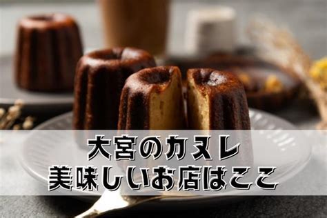 大宮の本当に美味しいおにぎり専門店おすすめ5選！口コミ人気店はここ 大宮浦和わーるど