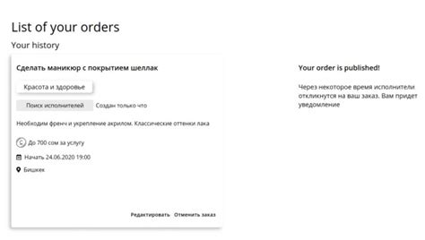Reactjs How To Redirect To Component With Previous Created Task
