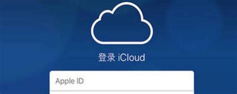 怎么把照片上传到icloud 业百科