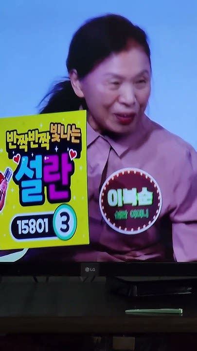 아침마당도전꿈의무대설란아버지의강 Youtube