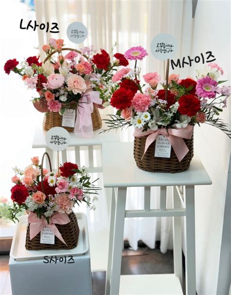 포항어버이날어버이날카네이션어버이날꽃바구니어버이날꽃다발포항꽃집헬렌플라워가든두호동꽃집장성동꽃집영일대꽃집환호동꽃집양덕동꽃집우현동꽃집창포동꽃집포항북구꽃집