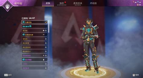 Apex寻血猎犬161金 传家宝：探路者 绝版枪皮 刀刃 龙脊 死亡注射 哔哩哔哩