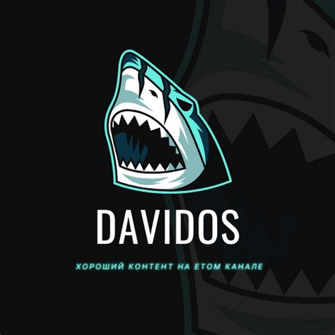 Davidos Youtube