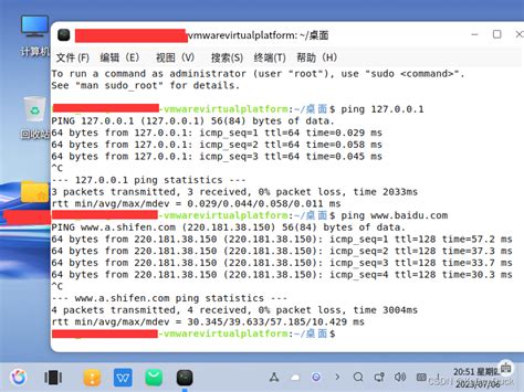 在vmware上安装配置openkylin操作系统详细教程（图文教程） vmware安装openkylin csdn博客
