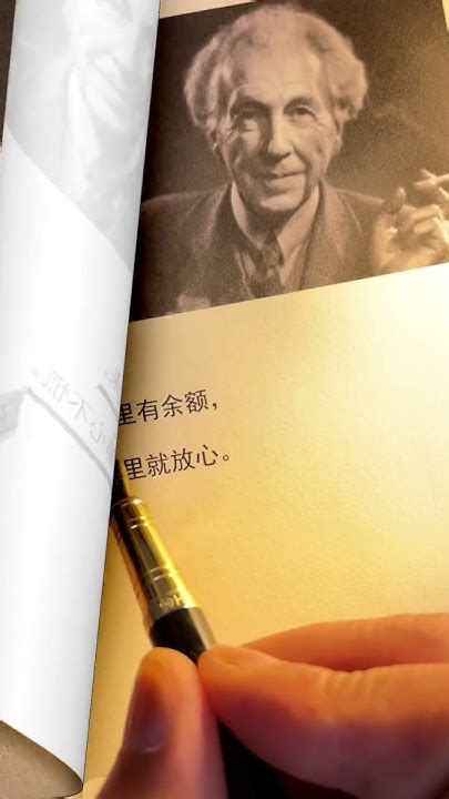 勤俭节约，危机来临的时候，你才能临危不乱。读书 每日书摘 书单 金句 钱千万不要乱花 Youtube