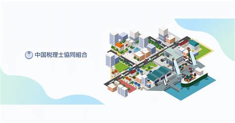 国税通則法精解（令和7年改訂） 中国税理士協同組合 書籍販売サイト｜税務に役立つ書籍を販売