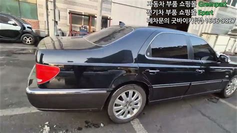 자동차 중고 부품 분해하기 딱 좋은 상태 최상의 쌍용 체어맨 2007년식이 굿바이카 이천점에 자동차중고부품쇼핑몰 그린파트 이천시폐차장 자동차중고부속 양주시폐차장