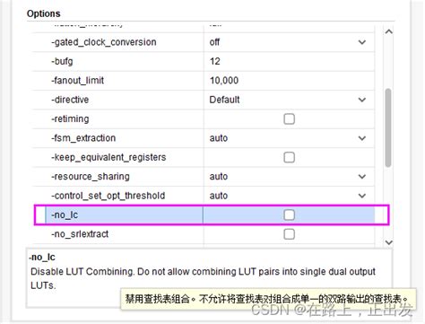 Vivado 综合属性实用命令vivado Signed Csdn博客