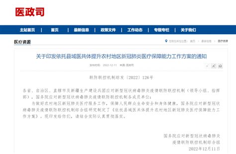 发热快速检，分诊不停留丨伯杰医疗一体化核酸检测试剂获批上市！ 上海伯杰医疗科技股份有限公司