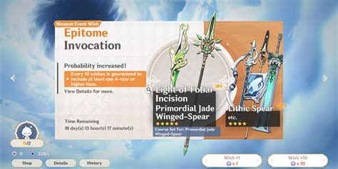 Genshin Impact Primordial Jade Winged Spear Weapon Guide