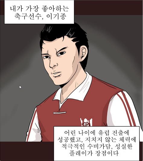 차별을 자처하는 행위 쇼하는 넷 판국에서만 악플러인 상대방의 진수 인스티즈 Instiz 이슈 카테고리