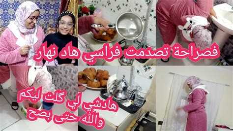 اليوم فضحت كولشي😡 والله حشوما وعيب نوصلو مع بعضنا لهاد شي الله يهدي