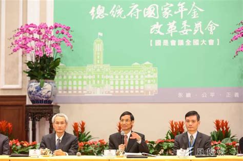 觀點投書：年金改革 一張圖毀掉政府信用？ 風傳媒
