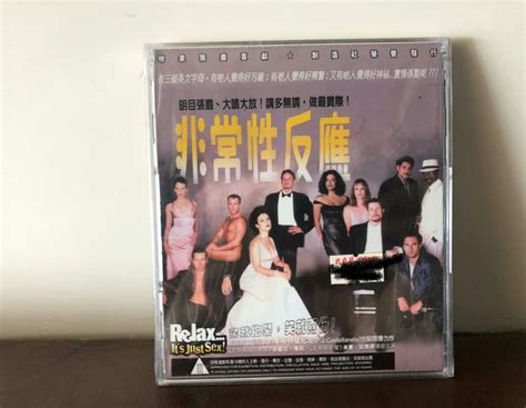 非常性反應its Just Sex 1998，美國電影。vcd 絕版，全新未開封，創造社出品，合收藏。每隻80 興趣及遊戲 收藏