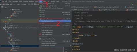 springmvc入门到实战 七、springmvc创建jsp页面的详细过程 配置模板 实现页面跳转 配置tomcat。jsp和