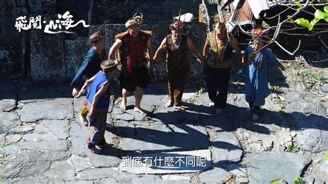 推廣原住民文化 原民會原住民文學節目獲好評｜四季線上4gtv
