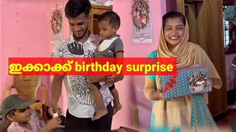 ഇക്കാക്ക് Birthday Surprise 🥰 Kunjappu Shornur Birthday Youtube