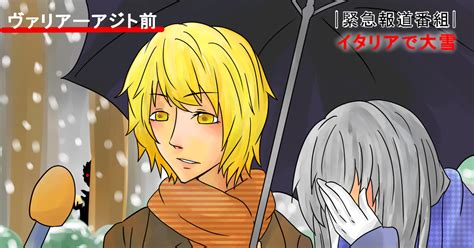 Xanxus ディノスクで雪の日リア充 るとりとりのマンガ スクアーロ ディーノ ディノスク Pixiv