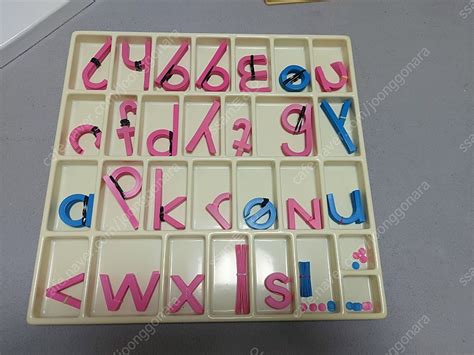 아가월드 몬테소리 이동글자 영어 알파벳 학습교육 중고나라