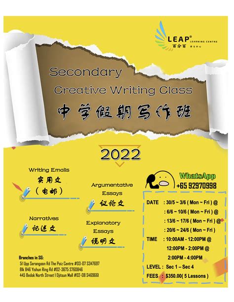 2022 Enrichment Class New Leap Learning Centre