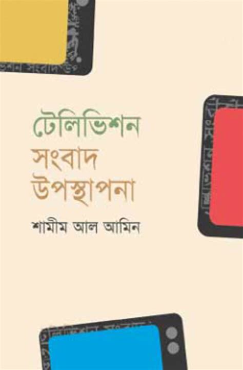 Buy Funskool Super Mastermind Board Game Tk 1 200