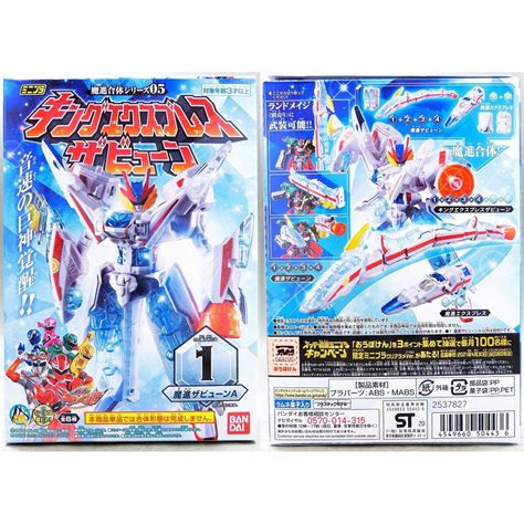 Minipla 魔進戰隊的價格推薦 2025年6月 比價比個夠biggo