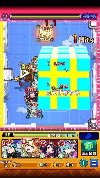 【暴獣の研究所区画3】初見でレアキャラ出たと思ったら、、、モンスト Youtube