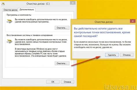 Как удалить все ненужное с компьютера Как удалить все с компьютера Windows 10 кроме Windows