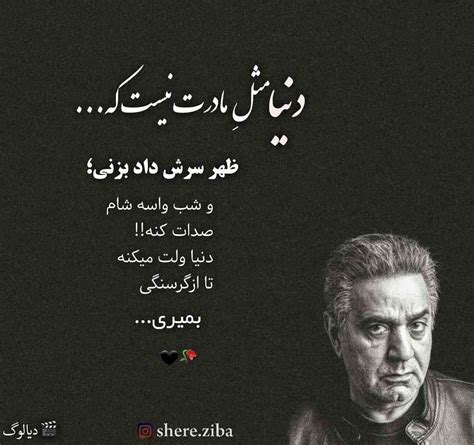 پست جدید پستای قبلم ببین خوشت اومد فالو کن لایک فالو کامن عکس ویسگون
