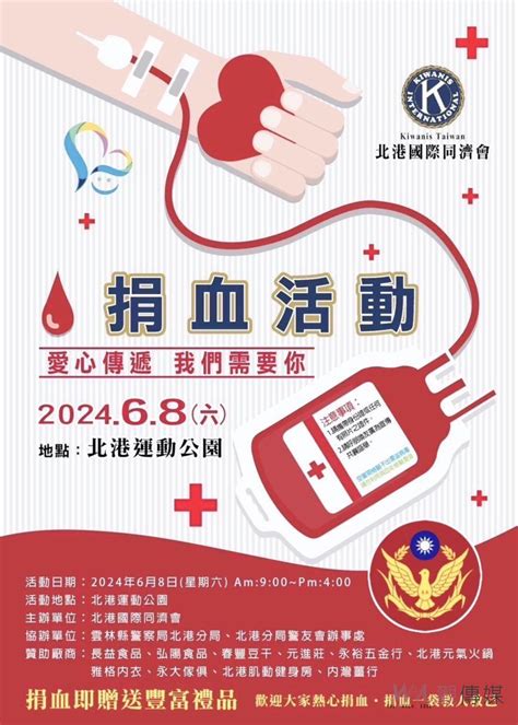 端午節連續假期 北港警加強朝天宮等景點實施交通疏導 觀傳媒