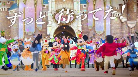 動画now On Twitter 東京ディズニーリゾート Tokyo Disney Resort のcm 「ずっと、待ってた！東京