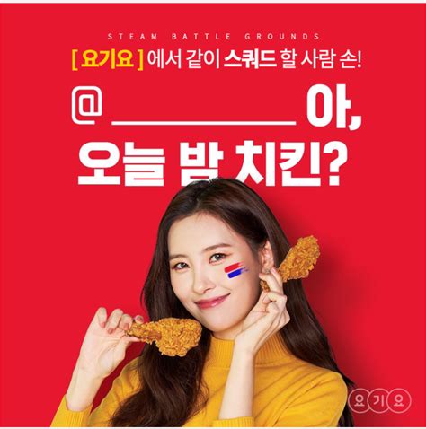 배틀그라운드 인벤 소규모친목 스배 할땐 요기요 배린이직장인저녁새벽유저여성유저 환영 배틀