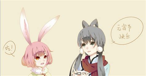 原创 元宵节 萝卜三のイラスト Pixiv