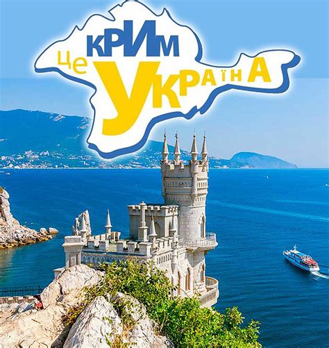 Туреччина підтвердила що не визнає Крим російським УКРАЇНА КРИМІНАЛЬНА