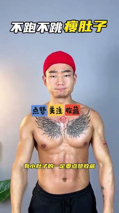 不跑不跳瘦肚子 在家就能练，年前赶紧的！居家锻炼 暴汗燃脂瘦全身自律 好身材练起来 Youtube