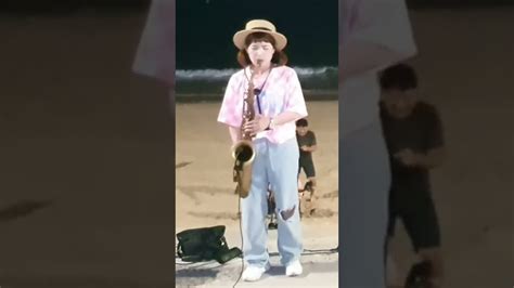 금비 색소폰연주 보릿고개 색소폰버스킹 Youtube