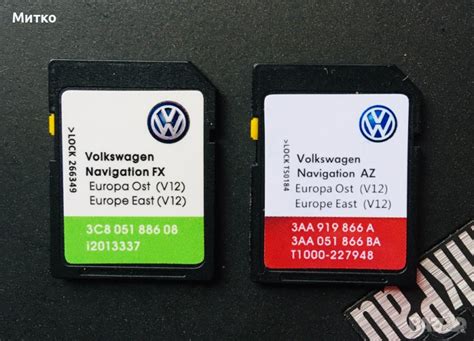 Оригинална НОВО гд Сд Карта RNS EAST Europe V SD card RNS SEAT SKODA в Аксесоари и