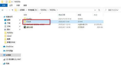 Matlab R2020a 激活详细安装教程 哔哩哔哩