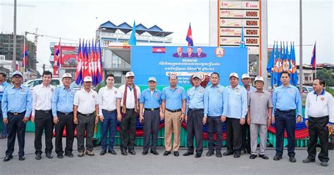 គណបក្សប្រជាជនកម្ពុជា