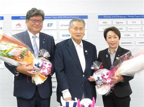 初入閣の橋本聖子氏 森会長を訪問「父なんです」 社会写真ニュース 日刊スポーツ