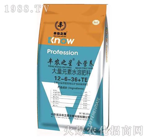 大量元素水溶肥料12 6 36te 丰农之星全营养山东省丰农之星生物科技有限公司 火爆农化招商网【1988tv】