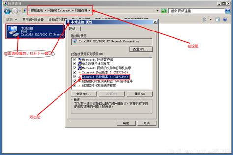 redhat服务器配置与管理 卢well的博客 csdn博客
