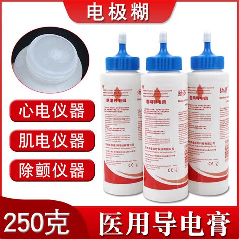 Medical Electrode Paste Defibrillator Conductive Paste Defibrillator